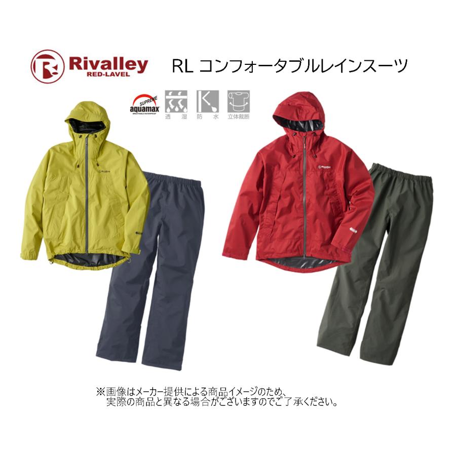 Rivalley Rivalley(リバレイ) RL コンフォータブルレインスーツ(上下セット) (釣りウエア・アウトドア・防水・透湿・薄手) (6431)- : 自然満喫屋 - 通販 ...