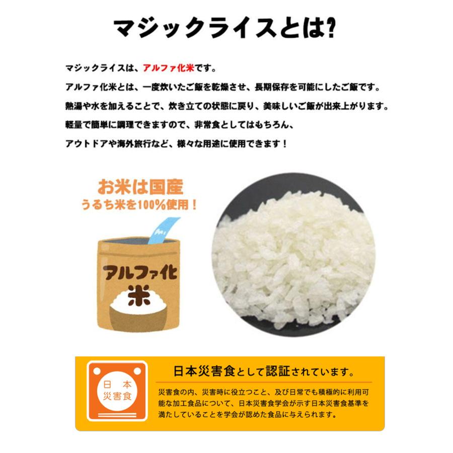 尾西食品 Onisi(尾西食品) 尾西のチキンライス100g アルファ化米 (スプーン付き)(長期保存・非常食・防災食・保存食・備蓄・食料・ご飯・災害/防災グッズ) - : 自然満喫屋 ...