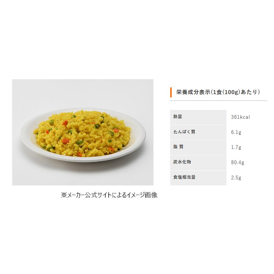 尾西食品 Onisi(尾西食品) 100g尾西のドライカレー アルファ化米 (スプーン付き)(長期保存・非常食・防災食・保存食・備蓄・食料・ご飯・災害/防災グッズ) - : 自然満喫屋 ...