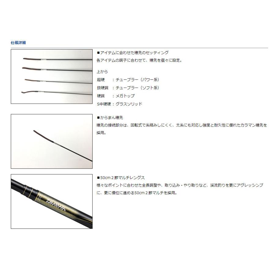 DAIWA（釣り） ダイワ 春渓(しゅんけい) 硬調61M (小継渓流竿)(マルチレングス 61⇔57⇔52)(116107)(別店舗発送商品) : 自然満喫屋 - 通販 - Yahoo!ショッピング