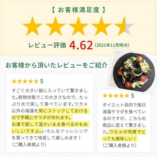 送料無料 寒天 メガ盛り 寒天海藻サラダ 3袋セット 味噌汁の具 メガ盛780g(260g×3) 湯戻し 簡単 まとめ買い ダイエット 業務用 非常食 ミネラル :kaisou3:美味しさは ...