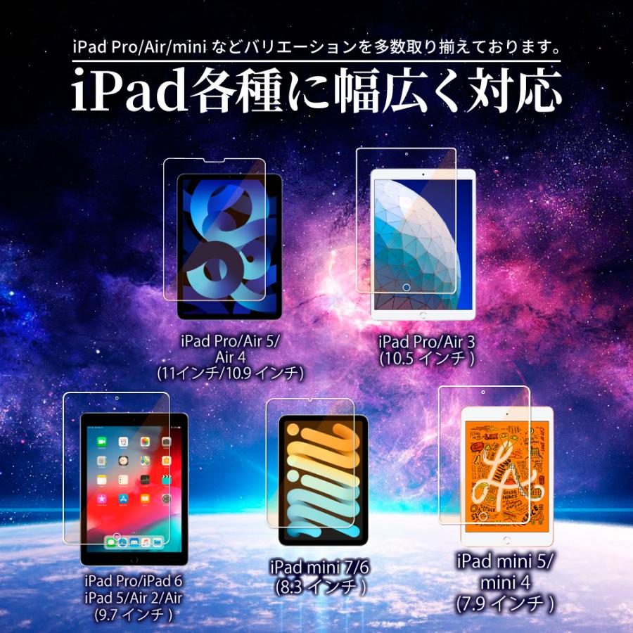 シズカウィル iPad ガラスフィルム Air(M3) フィルム 第10世代 シズカウィル iPad ガラスフィルム Air(M3) フィルム 第10世代