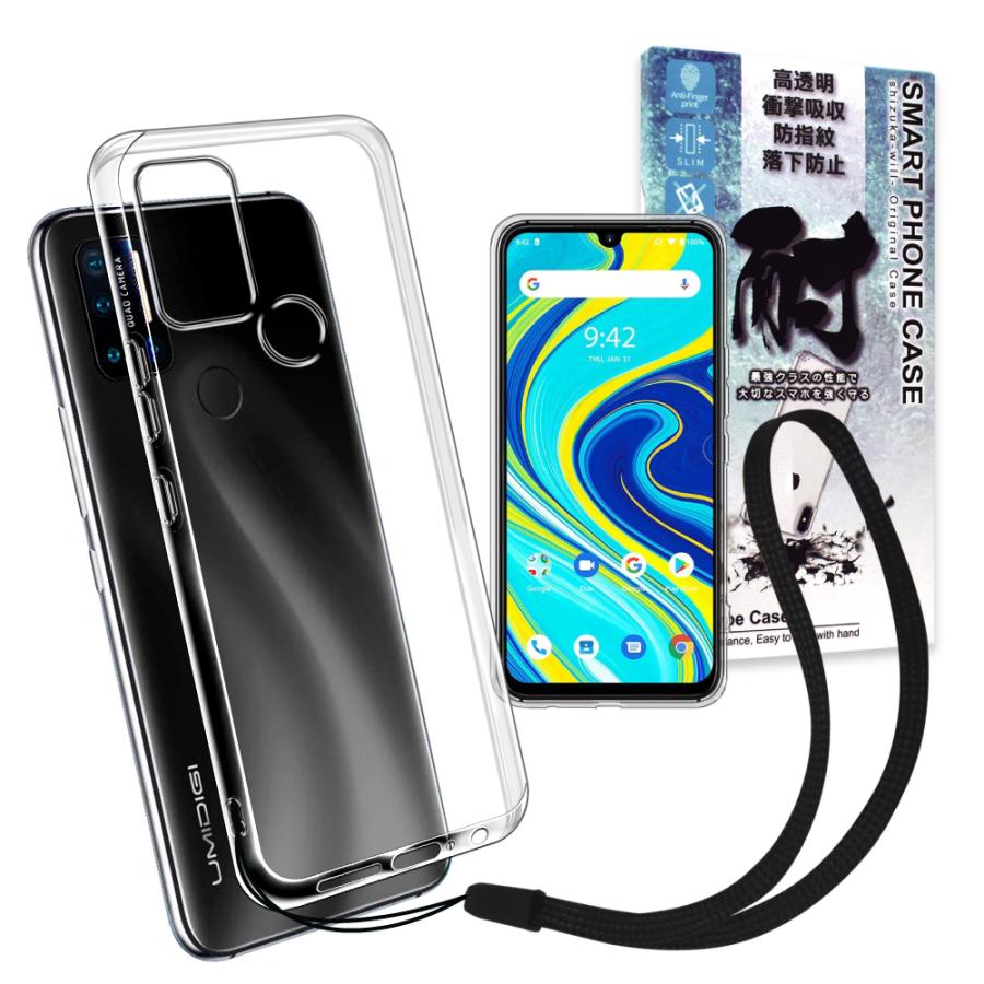 シズカウィル UMIDIGI A7 Pro 高透明 耐衝撃 衝撃吸収 防指紋 umidigi a7 pro ユミディジ a7pro スマホ TPU ストラップホール付 ソフト クリア ケース ...