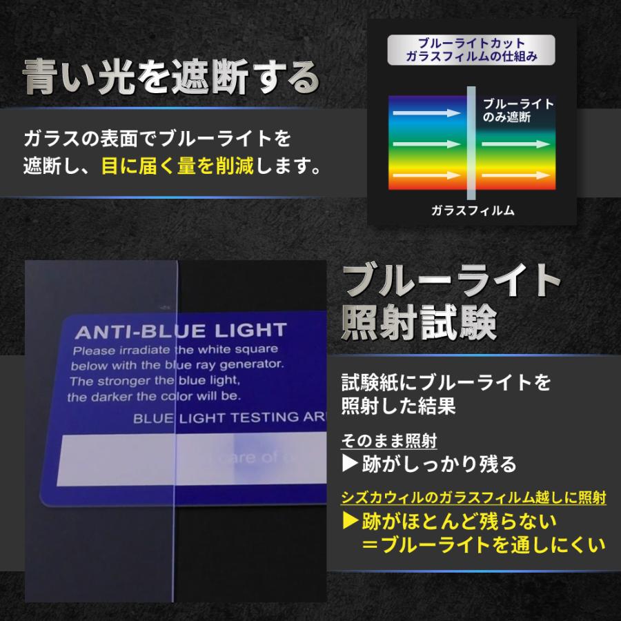 シズカウィル あんしんファミリースマホ ガラスフィルム 保護 シズカウィル あんしんファミリースマホ ガラスフィルム 保護