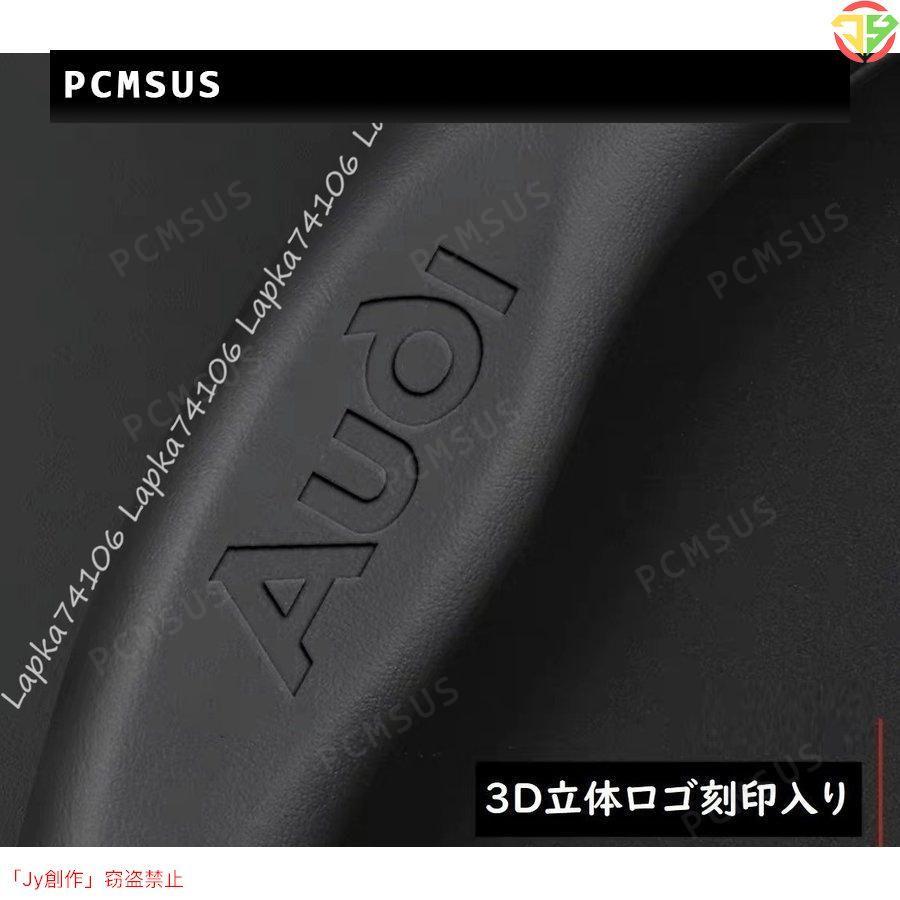 アウディ A4L A6L A3 A8L A5 A7 Q2L Q3 Q5 Q7 ステアリング ホイール カバー ハンドル カバー（D型）【ブラウン】 :p21311555e75b:トラベラー ル ...