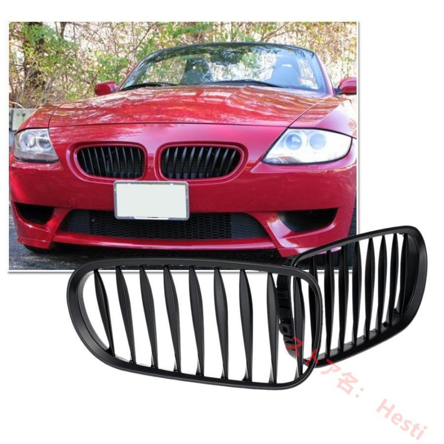高品質 BMW E85 E86 Z4 スポーツキドニーグリル フロントバンパー 2003-2008 マットブラック :p21581753192c:トラベラー ルヤフー店 - 通販 ...
