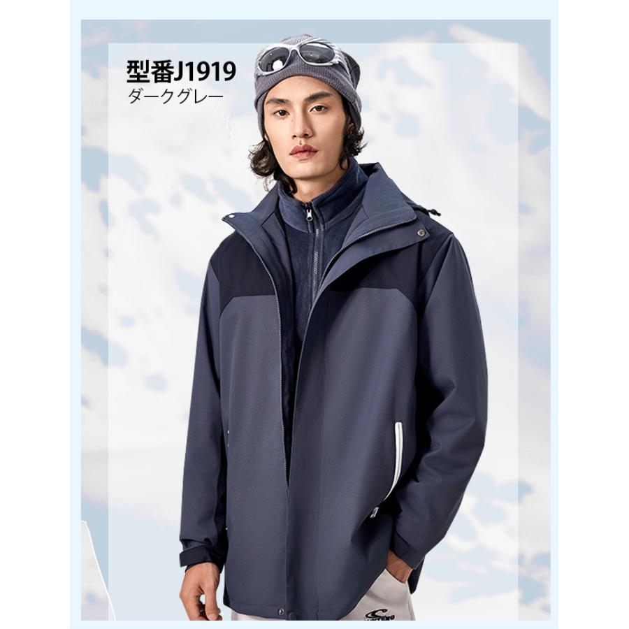 スノーウェア スキーウェア 防寒着 ジャケット メンズ レデイ-ズ 冬