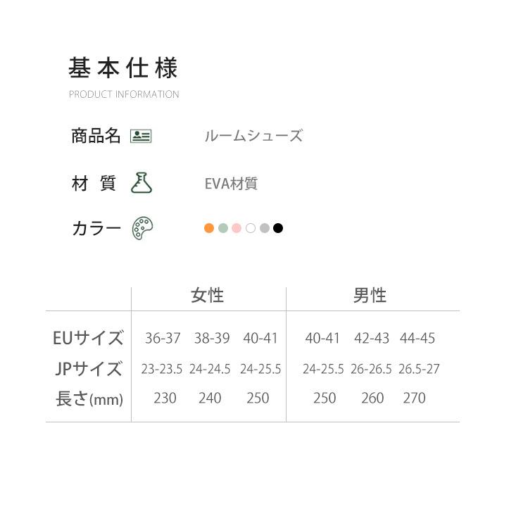 「即納」ベランダスリッパ EVA ルームシューズ 滑り止め ソフト 洗える シンプル レディース メンズ 履きやすい 撥水 静音 春夏 8colors : Moledro公式 Yahoo!店 ...