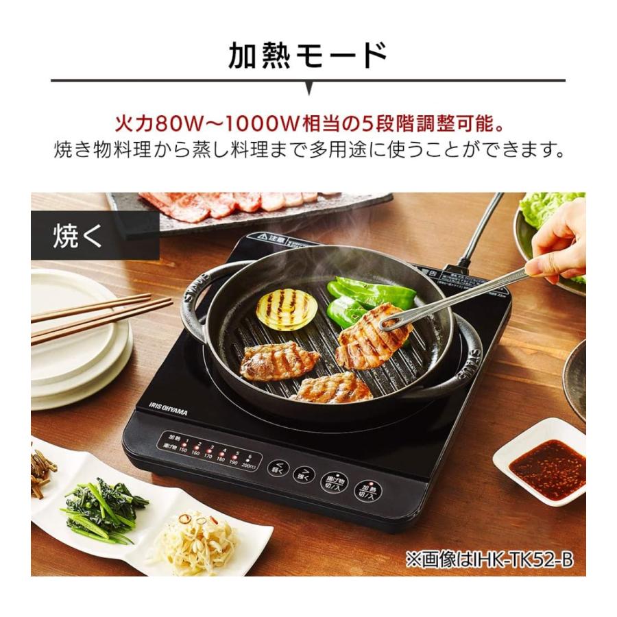 IRIS OHYAMA 【訳あり 箱傷み】 アイリスオーヤマ IHコンロ鍋セット IHクッキングヒーター 卓上鍋セット IHKP-T3820-B ブラック 1000W : シェアリング ヤフー ...