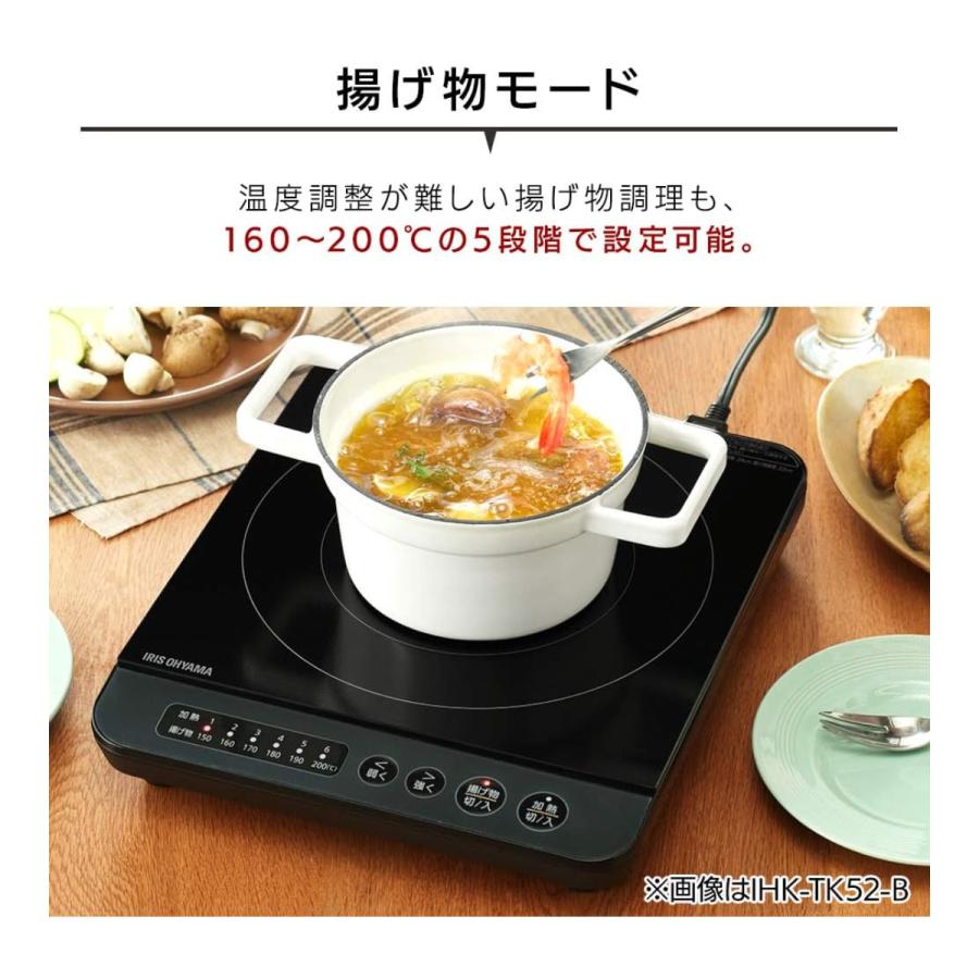 IRIS OHYAMA 【訳あり 箱傷み】 アイリスオーヤマ IHコンロ鍋セット IHクッキングヒーター 卓上鍋セット IHKP-T3820-B ブラック 1000W : シェアリング ヤフー ...