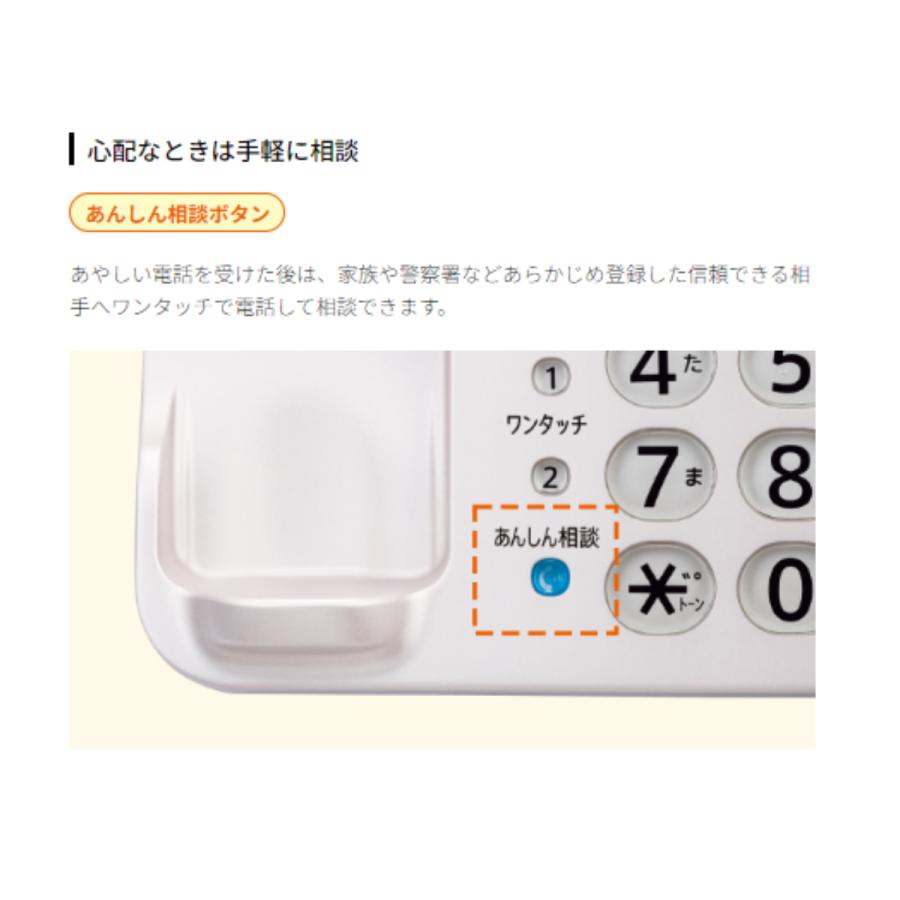 SHARP シャープ デジタルコードレス電話機 JD-AT96CL ゴールド 子機1台付き 電話機 詐欺対策機能搭載 : シェアリング ヤフーショップ - 通販 - Yahoo!ショッピング