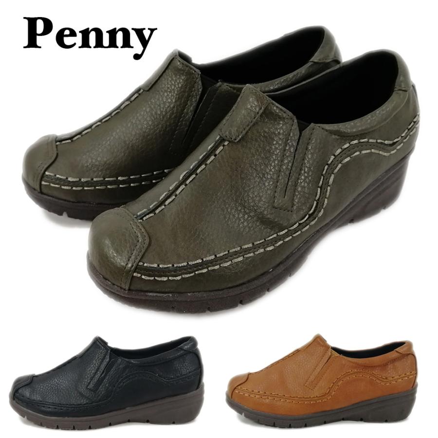 ペニー コンフォートシューズ 靴 カジュアル レディース 6830 3E : OnStep - 通販 - Yahoo!ショッピング