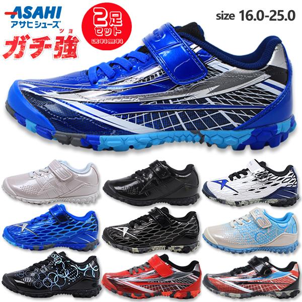 2足セットで6600円 ガチ強 キッズ スニーカー アサヒ マジックテープ ガチ強ガード 運動靴 J004 J042 J043 J045 2E : OnStep - 通販 - Yahoo!ショッピング