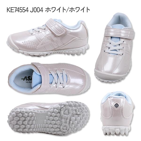 2足セットで6600円 ガチ強 キッズ スニーカー アサヒ マジックテープ ガチ強ガード 運動靴 J004 J042 J043 J045 2E : OnStep - 通販 - Yahoo!ショッピング