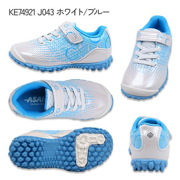 2足セットで6600円 ガチ強 キッズ スニーカー アサヒ マジックテープ ガチ強ガード 運動靴 J004 J042 J043 J045 2E : OnStep - 通販 - Yahoo!ショッピング