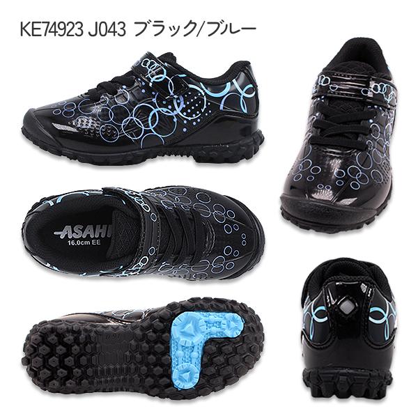 2足セットで6600円 ガチ強 キッズ スニーカー アサヒ マジックテープ ガチ強ガード 運動靴 J004 J042 J043 J045 2E : OnStep - 通販 - Yahoo!ショッピング