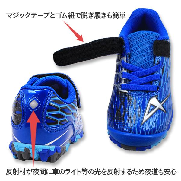 2足セットで6600円 ガチ強 キッズ スニーカー アサヒ マジックテープ ガチ強ガード 運動靴 J004 J042 J043 2E : 093530000004-1002 : OnStep ...