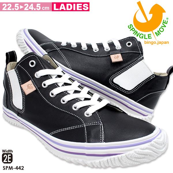 SPINGLE スピングルムーブ MOVE サイドゴア ミドルカット カンガルーレザー 本革 靴 レディース SPM-442 : OnStep - 通販 - Yahoo!ショッピング