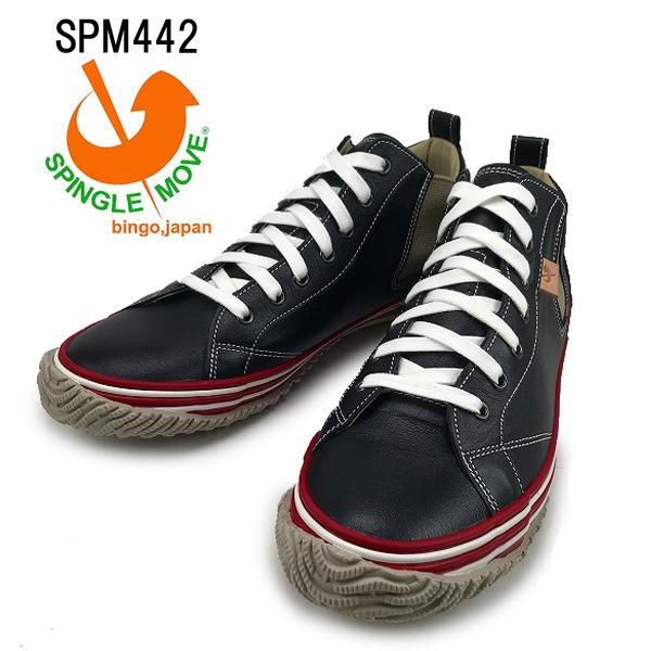 スピングルムーブ SPINGLE MOVE クロ/レッド カンガルーレザー スニーカー メンズ 日本製 靴 SPM442 : OnStep - 通販 - Yahoo!ショッピング