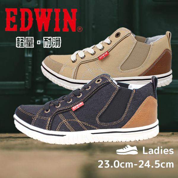 EDWIN（エドウィン） スニーカー ミドルカット レディース ブラック ベージュ 軽量 耐滑 カジュアル 靴 4649 : OnStep - 通販 - Yahoo!ショッピング