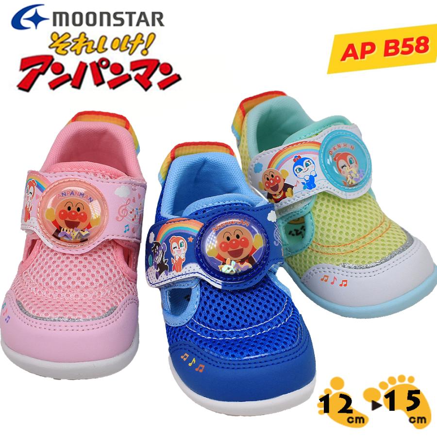 MoonStar（ムーンスター） アンパンマン サンダル キッズ 子供 ブルー ピンク マルチ 通気性 かわいい カジュアル B58 : OnStep - 通販 - Yahoo!ショッピング