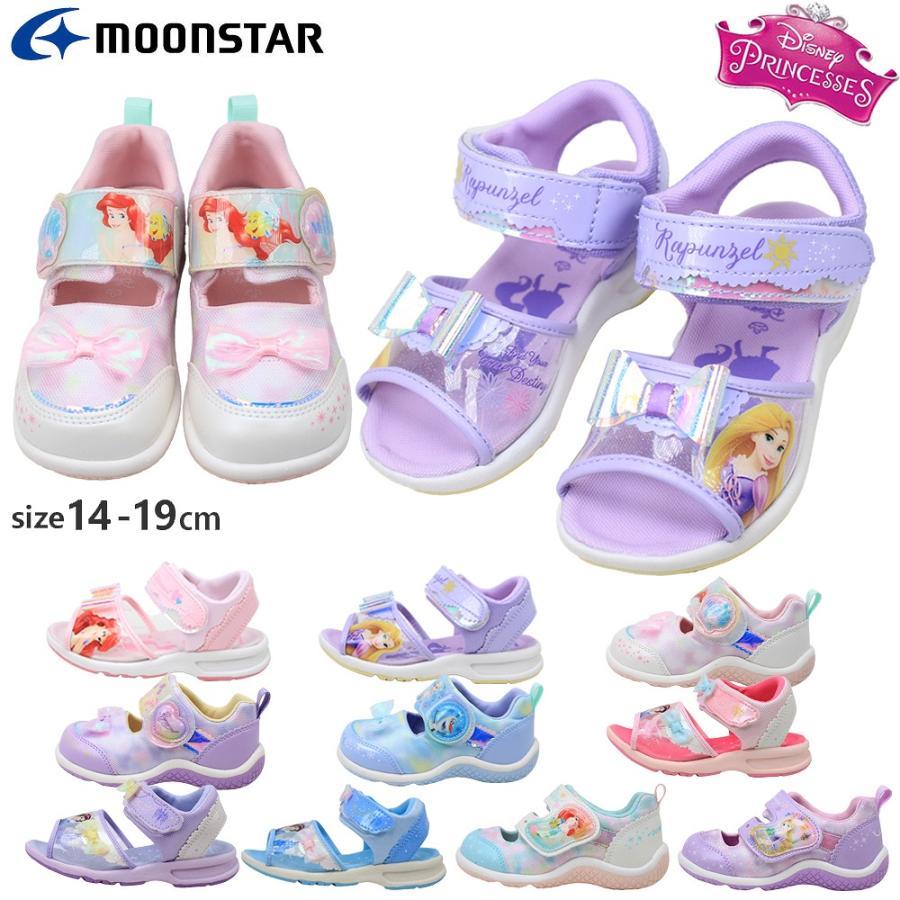 MoonStar（ムーンスター） ディズニー プリンセス キッズ ジュニア 子供靴 サンダル サマーシューズ DN C1370 C1371 ...