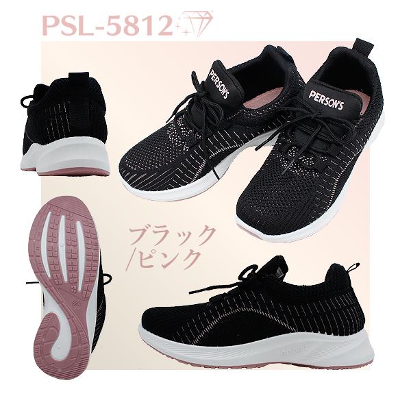 パーソンズ ニット スニーカー メッシュ アッパー スリッポン 靴 パーソンズ ニット スニーカー メッシュ アッパー スリッポン 靴