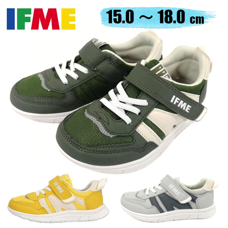 IFME イフミー キッズシューズ 男の子 保育園 幼稚園 黄色 イエロー 靴 20-3315 : OnStep - 通販 - Yahoo!ショッピング