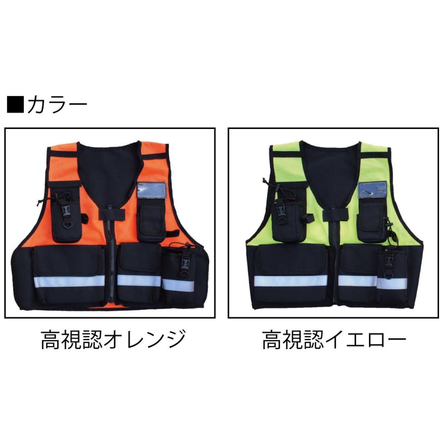 SH1 高視認安全ベスト : イーテイク ヤフー店 - 通販 - Yahoo!ショッピング