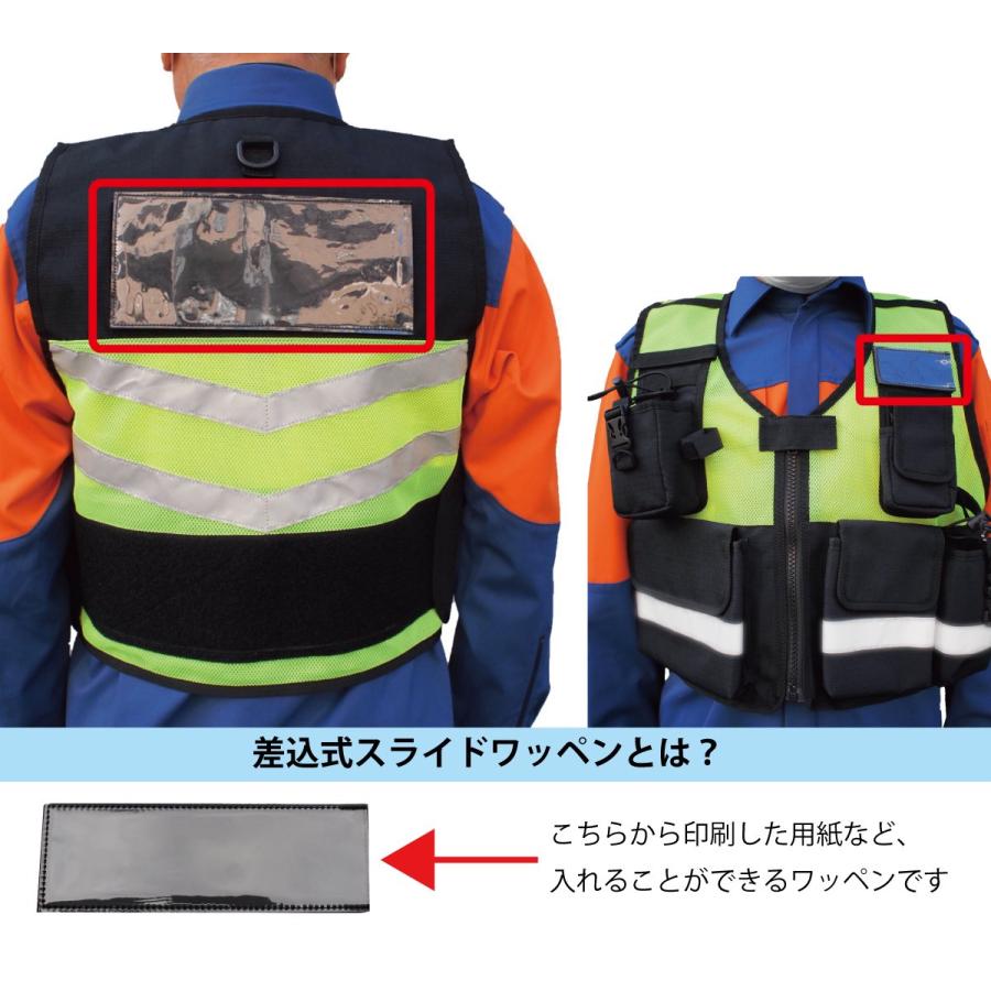 SH1 高視認安全ベスト : イーテイク ヤフー店 - 通販 - Yahoo!ショッピング