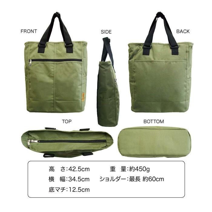 トートバッグ National Trend 大容量 縦型 持ち手長さ調節可能 A4対応 軽量 ブラック ネイビー カーキ 鞄 カジュアル ブランド 男性用 メンズ :s-mika-9587 ...