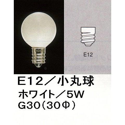 G30／ホワイト／E12 : 照明器具・インテリア照明の正電社 - 通販 - Yahoo!ショッピング