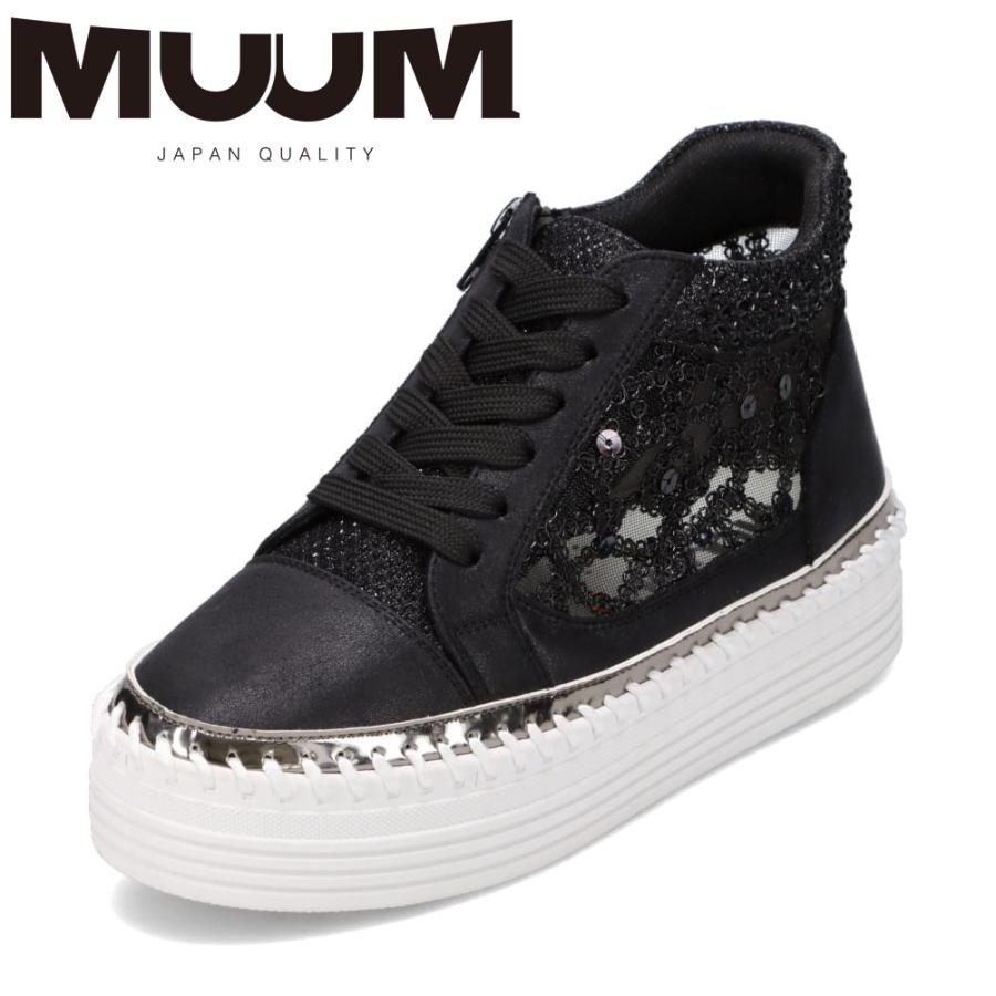ムーム MUUM MU8500 レディース ハイカットスニーカー 厚底 低反発 クッション ボリュームソール キレイめ 歩きやすい ブラック ...