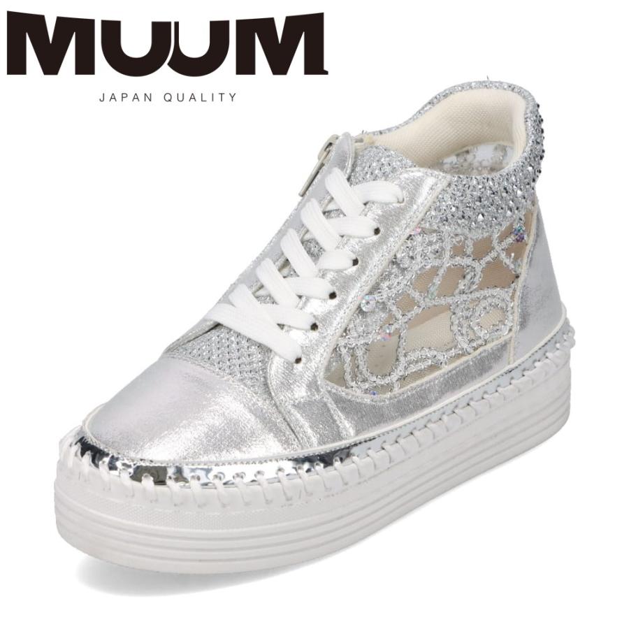 ムーム MUUM MU8500 レディース ハイカットスニーカー 厚底 低反発 クッション ボリュームソール キレイめ 歩きやすい シルバー ...