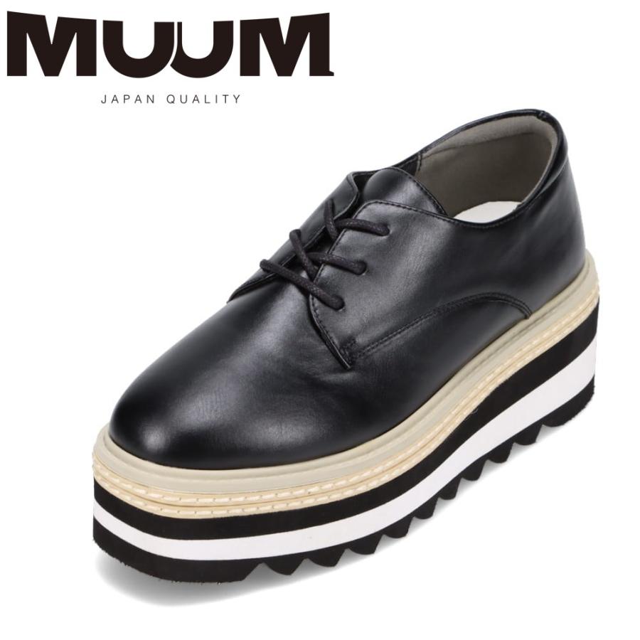 MUUM ムーム MU5800 レディース スニーカー 厚底スニーカー スタックソール レースアップシューズ 人気 ブランド ブラック ...