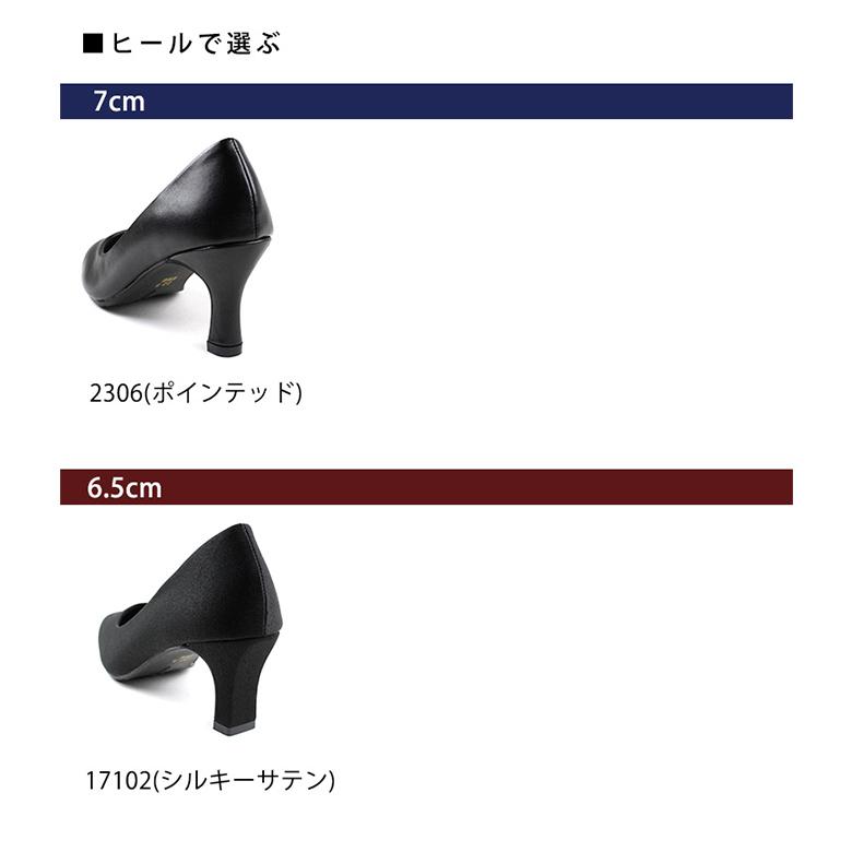 送料無料 ※北海道・沖縄は送料1,150円】 パンプス 走れる 痛く 送料無料 ※北海道・沖縄は送料1,150円】 パンプス 走れる 痛く