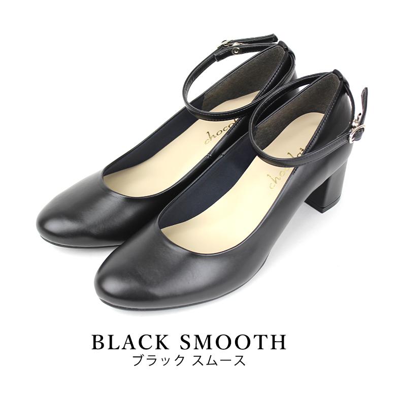 送料無料 】 日本製 ラウンドトゥ ストラップ パンプス 晴雨兼用