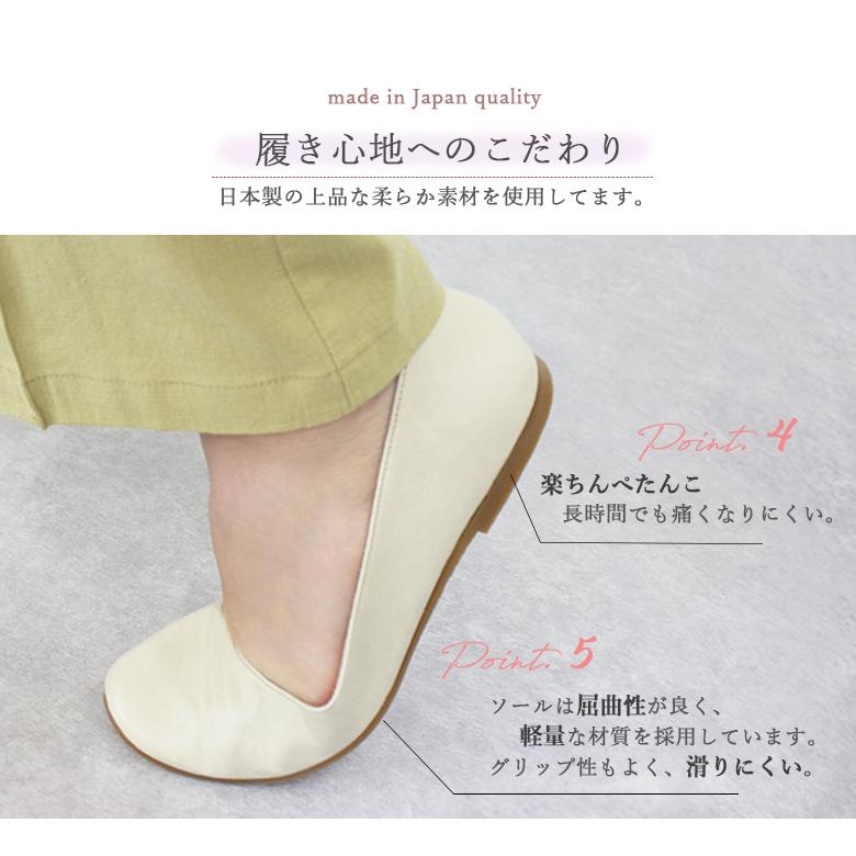 送料無料 】 日本製 ラウンドトゥ バレエシューズ フラット パンプス