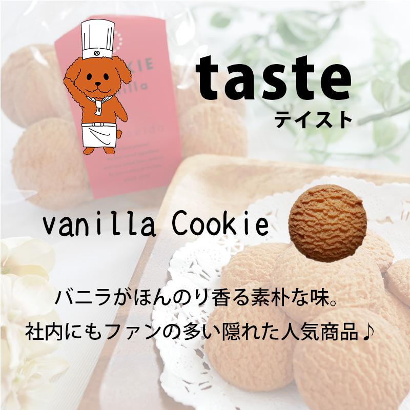 神戸 クッキー バニラ 55g 20袋 大量 自分用 家族用 ギフト 小分け おすそ分け 焼菓子 スイーツ まとめ買い 退職 ばらまき : 大正生まれの神戸の洋菓子昭栄堂 - 通販 ...