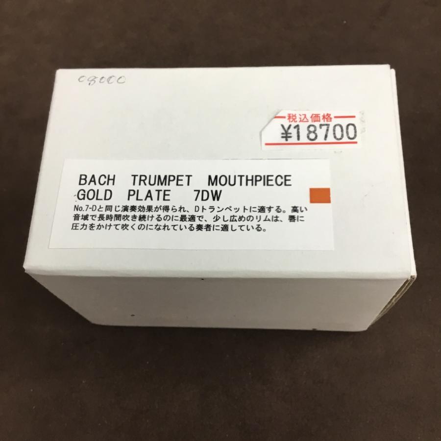 （アウトレット）Bach トランペットマウスピース GOLD PLATE 7DW : 松栄堂楽器ヤフーショッピング店 - 通販 - Yahoo!ショッピング