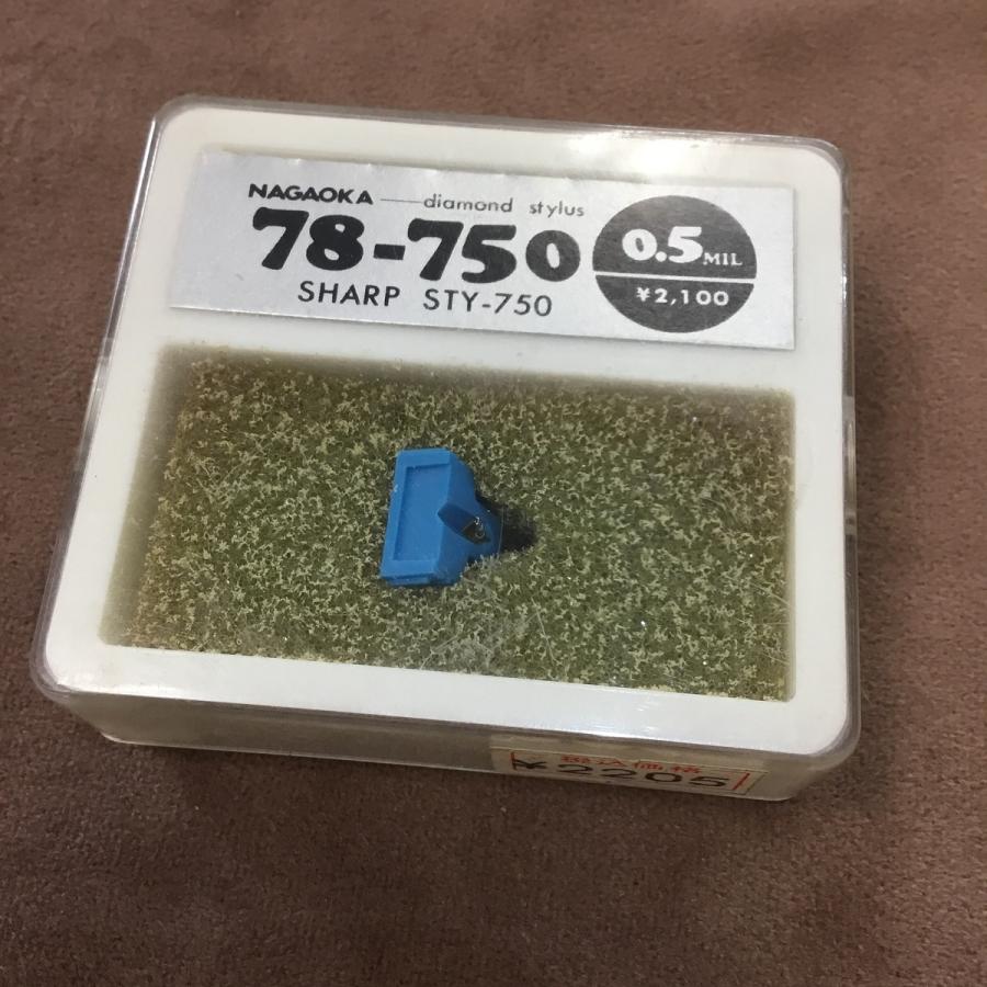 （アウトレット）ナガオカ レコード針 78-750 SHARP STY-750 : 松栄堂楽器ヤフーショッピング店 - 通販 - Yahoo!ショッピング
