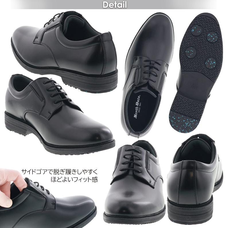 NORTH DATE（ノースデイト） メンズ ビジネスシューズ 滑りにくい 冬用 防水シューズ ゆったり 幅広 4E ストレートチップ/プレーントゥ ブラック 黒 : 靴のシューマート ...