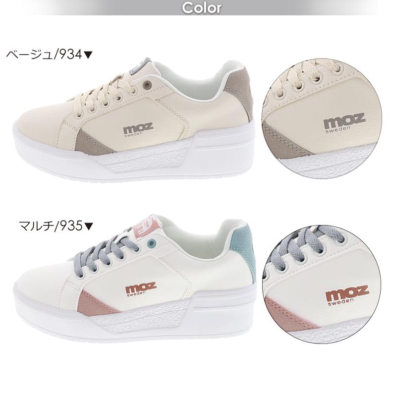 moz モズ 靴 レディース スニーカー 厚底 ローカット カジュアル コートシューズ 超軽量 通勤 通学 運動靴 北欧 ブランド MOZ 24151 ベージュ/マルチ : 靴のシューマート ...