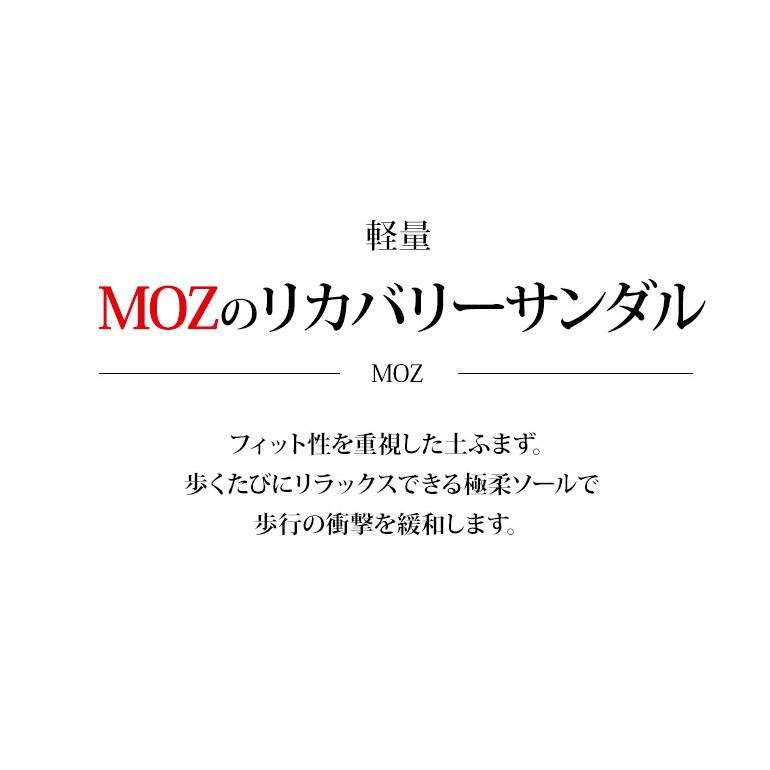 moz モズ 4816 サンダル メンズ ホワイト ブラック Mサイズ〜LLサイズ リカバリーサンダル EVAサンダル : シューズパーク ビースタイル - 通販 - Yahoo!ショッピング
