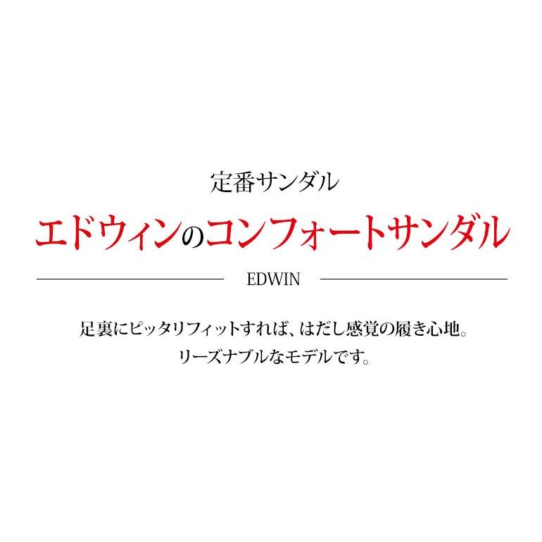 EDWIN（エドウィン） サンダル メンズ EB1001 EB1003 EB1005 白 黒 ダークブラウン トリコロール ネイビー 25.0cm〜28.0cm : シューズパーク ビー ...