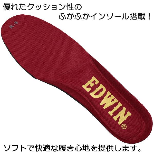 EDWIN エドウィン スニーカー メンズ EDW-7643 ブラック ネイビー 黒 紺 軽量 幅広 4E ワイド ストレッチ 滑りにくいソール : シューズパーク ビースタイル - 通販 ...