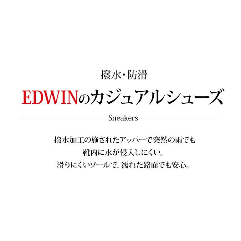 EDWIN エドウィン スニーカー メンズ EDW-7380 ブラック ブラウン 黒 撥水 滑りにくい 防滑ソール カジュアル シューズ EDW7380 : シューズパーク ビースタイル ...