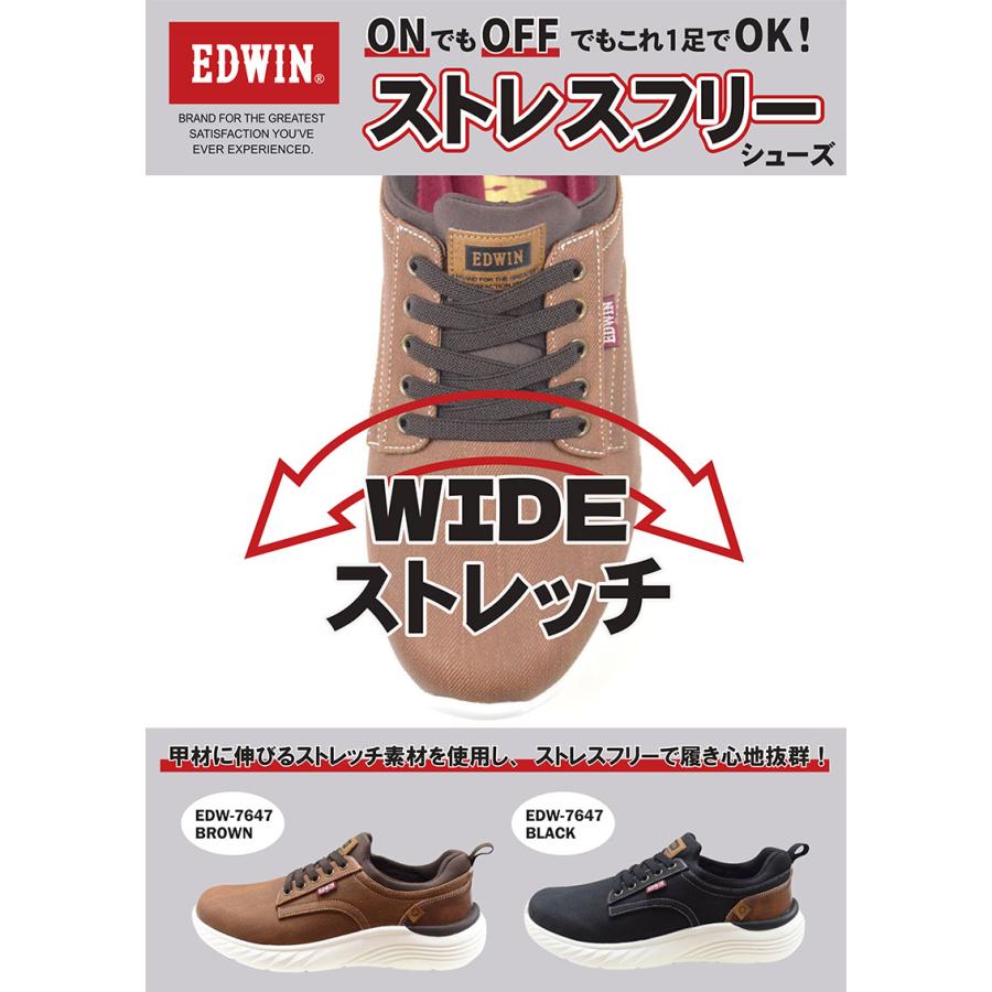EDWIN エドウィン スリッポンスニーカー メンズ EDW-7647 ブラック ブラウン 黒 ストレッチ ワイド 幅広 ゆったり シューズ カジュアル : シューズパーク ビースタイル ...