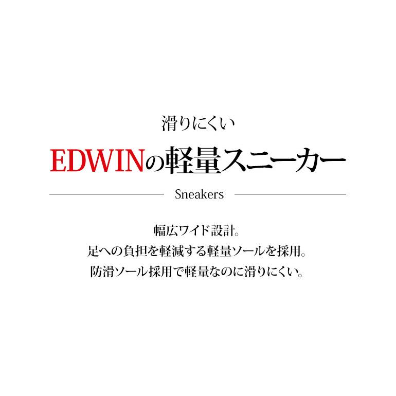 EDWIN エドウィン スニーカー メンズ EDW-7761 ホワイト ブラック 白 黒 幅広 ワイド 滑りにくい 耐滑ソール 軽量 軽い カジュアル シューズ : シューズパーク ビー ...