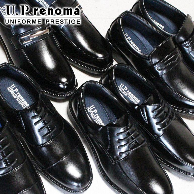 U.P renoma UPレノマ 防水ビジネスシューズ メンズ 8022 8023 8024 8025 ストレートチップ Uモカ スリッポン ブラック 幅広 4E 屈曲性 防滑 やわらか ...